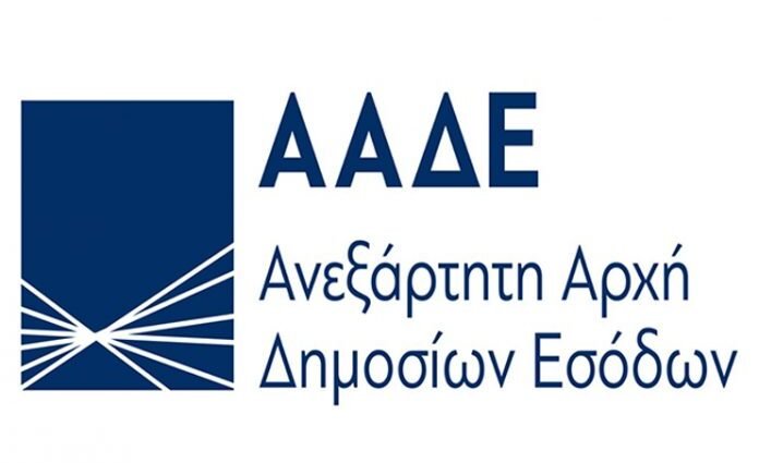 Σε ποια ΔΟΥ Ανήκω - Αναλυτικός Οδηγός - Law Support