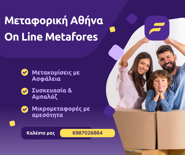 Βεβαίωση Ενσήμων ΙΚΑ - Οδηγός Βήμα Βήμα - Law Support